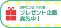 ミニミニがんも C－1000NN | 不二製油（株） | 食材 | 学校給食用食品メーカー協会